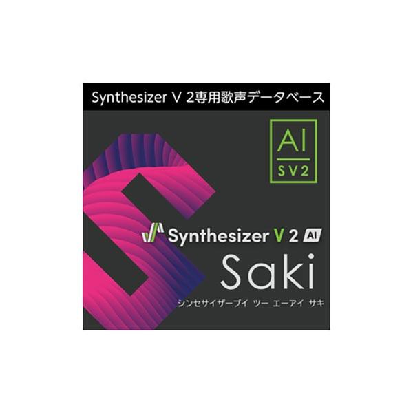 『Synthesizer V 2 AI Saki』は、才能溢れるシンガーソングライターの歌声を元に製作された歌声データベース(収録言語：日本語)です。彼女のありのままの歌声はどんな場面にも自然に馴染みます。バラードやポップスから、高音域にお...