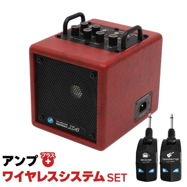 セット内容・Phil Jones Bass NANOBASS X4 Red  アンプ・Louis LGW-01 ワイヤレスシステム【pjb25a_sumcan】