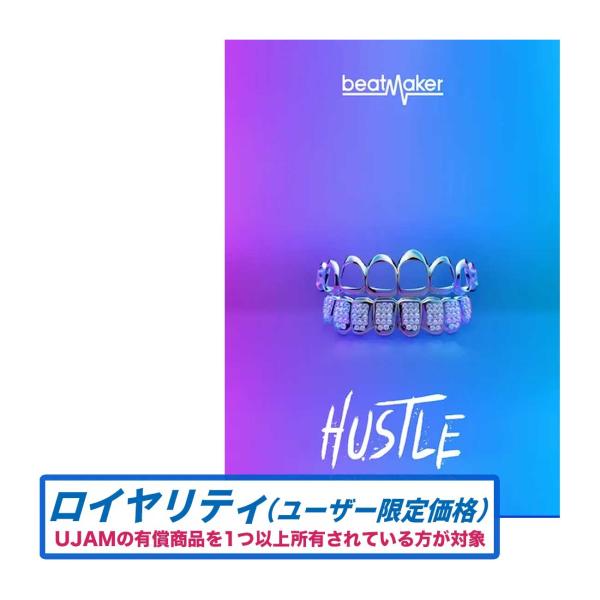 本製品はロイヤリティ版です。UJAM有償製品を1点でもお持ちの方であれば、本製品をご購入いただけます。UJAM有償製品をお待ちでない場合、本商品のみを購入してもご利用いただけませんので、ご注意ください。Beatmaker HUSTLEは、ト...