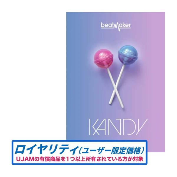 本製品はロイヤリティ版です。UJAM有償製品を1点でもお持ちの方であれば、本製品をご購入いただけます。UJAM有償製品をお待ちでない場合、本商品のみを購入してもご利用いただけませんので、ご注意ください。KANDYは、最新ポップミュージックの...