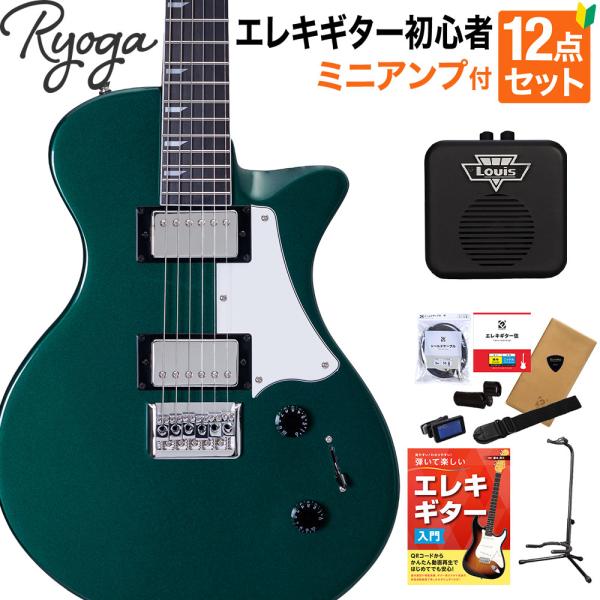 持ちやすく弾きやすいギターとして、ギターを楽しみたいという方に寄り添った1本。小柄な方でもギターを抱えた状態で扱いやすいように設計しました。一般的なギターよりも少し短めな弦長（スケール）のミディアムスケールを採用し、手の小さな方でも快適に演...