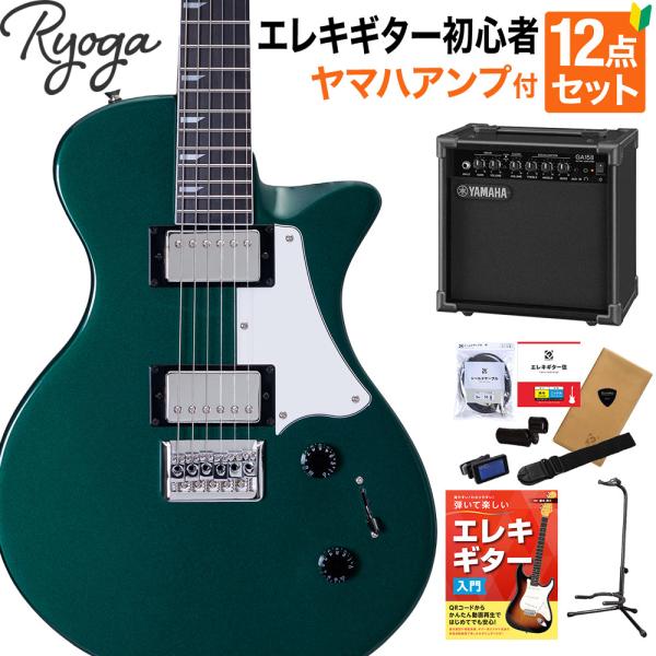 持ちやすく弾きやすいギターとして、ギターを楽しみたいという方に寄り添った1本。小柄な方でもギターを抱えた状態で扱いやすいように設計しました。一般的なギターよりも少し短めな弦長（スケール）のミディアムスケールを採用し、手の小さな方でも快適に演...