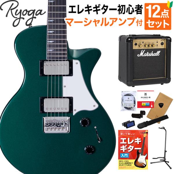 持ちやすく弾きやすいギターとして、ギターを楽しみたいという方に寄り添った1本。小柄な方でもギターを抱えた状態で扱いやすいように設計しました。一般的なギターよりも少し短めな弦長（スケール）のミディアムスケールを採用し、手の小さな方でも快適に演...