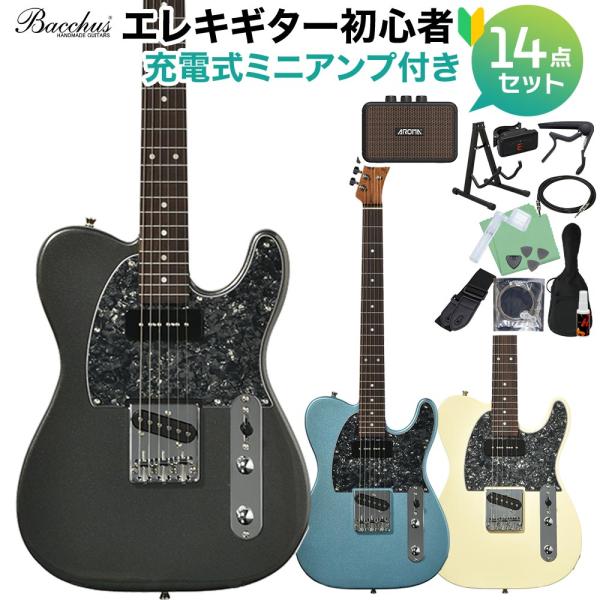 Bacchus Universe Seriesの定番機種にブラックパールピックガード(BPPG / Black Pearl Pickguard)を採用した、スポット生産モデル「BPPG」シリーズが登場！本スポット生産モデルに使用される「ブラ...