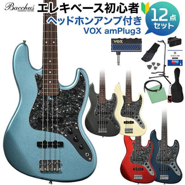 Bacchus Universe Seriesの定番機種にブラックパールピックガード(BPPG / Black Pearl Pickguard)を採用した、スポット生産モデル「BPPG」シリーズが登場！本スポット生産モデルに使用される「ブラ...
