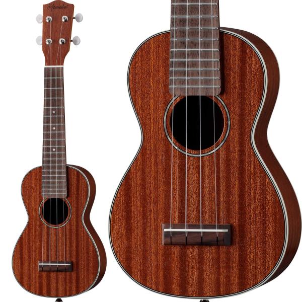 ボディ全体にマホガニー単板を使用した、オール単板仕様のソプラノウクレレです。オール単板ならではの芳醇な響きに加え、コンパクトなボディがもたらす快適な演奏性も魅力。コード弾きはもちろん、ソロ演奏にも幅広く対応します。チューニングしやすいギアペ...
