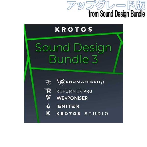 アップグレード版本製品はSound Design BundleからSound Design Bundle 3へのアップグレード版です。Sound Design Bundleをお持ちでない場合はご利用いただくことはできません。あらかじめご注意...