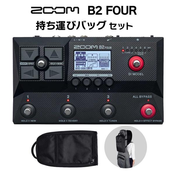 『B2 FOUR』は、100種類以上のアンプ／エフェクトモデルを内蔵し、最大5個を自由な接続順で同時使用できるベース専用設計のエフェクツ＆アンプエミュレータです。新開発のマルチレイヤーIRを採用した11種類のアンプモデルと、11種類のプリア...