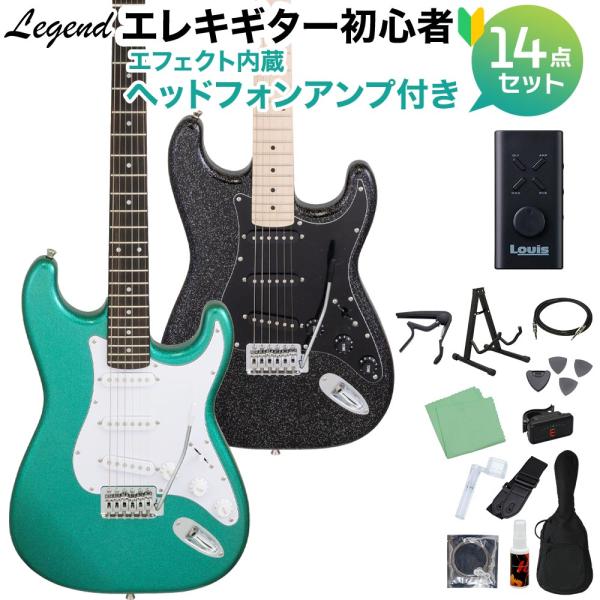 豊富なカラーバリエーションが魅力のレジェンドLSTシリーズに、ラメ塗装を採用した限定モデルが登場！スタンダードなスペックで、エントリーユーザーにも最適です。■ LST-Z GLGR（Glitter Green）あざやかなグリーンに美しいグリ...