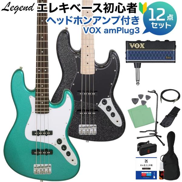 豊富なカラーバリエーションが魅力のレジェンドLJBシリーズに、ラメ塗装を採用した限定モデルが登場！スタンダードなスペックで、エントリーユーザーにも最適です。■ LJB-Z GLGR（Glitter Green）あざやかなグリーンに美しいグリ...