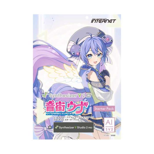 「Synthesizer V 2 AI 音街ウナ」（CV：田中あいみ）は、人間らしくリアルな歌声での歌唱を可能とする最新のAI技術を使用して開発された「Synthesizer V 2」専用の歌声データベースです。「ボーカルスタイル」機能を使...