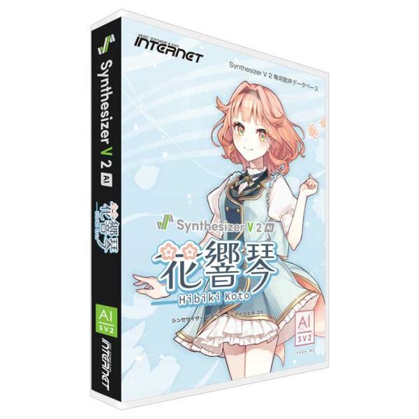 「Synthesizer V 2 AI 花響 琴（Hibiki Koto）」（CV：立花れおん）は、人間らしくリアルな歌声での歌唱を可能とする最新のAI技術を使用して開発された「Synthesizer V 2」専用の歌声データベースです。「...