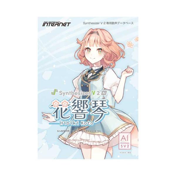 「Synthesizer V 2 AI 花響 琴（Hibiki Koto）」（CV：立花れおん）は、人間らしくリアルな歌声での歌唱を可能とする最新のAI技術を使用して開発された「Synthesizer V 2」専用の歌声データベースです。「...