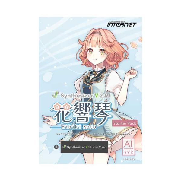 「Synthesizer V 2 AI 花響 琴（Hibiki Koto）」（CV：立花れおん）は、人間らしくリアルな歌声での歌唱を可能とする最新のAI技術を使用して開発された「Synthesizer V 2」専用の歌声データベースです。「...