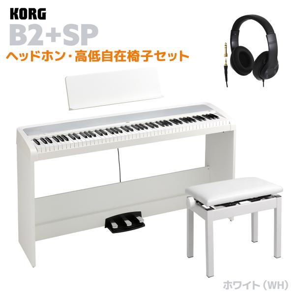 デジタル・ピアノB2+に、安定感のあるスタンドと高度な演奏が楽しめる3本ペダル・ユニットを標準装備しました。ピアノの演奏を本格的に楽しむためのすべてが詰まったモデルです。　初めてピアノに触れる方でも、無理なく始められるシンプルな操作性と、長...