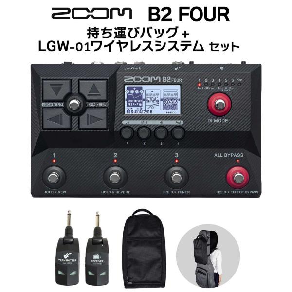 『B2 FOUR』は、100種類以上のアンプ／エフェクトモデルを内蔵し、最大5個を自由な接続順で同時使用できるベース専用設計のエフェクツ＆アンプエミュレータです。新開発のマルチレイヤーIRを採用した11種類のアンプモデルと、11種類のプリア...