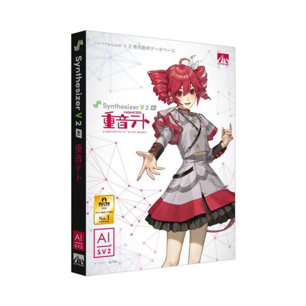 「Synthesizer V 2 AI 重音テト」は、「小山乃舞世」の声を元に制作した、子供らしくも大人らしくもあり、エイジレスで癖がなくまっすぐな歌声でどんなジャンルも歌いこなすSynthesizer V 2専用歌声データベースです。多言...