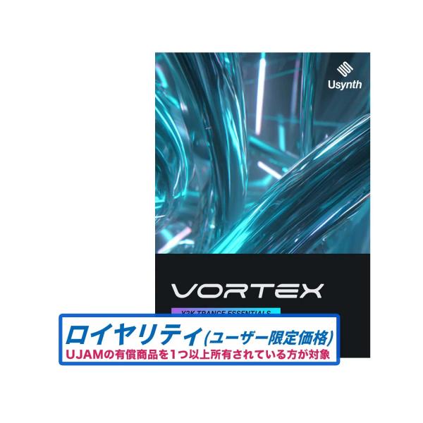 本製品はロイヤリティ版です。UJAM有償製品を1点でもお持ちの方であれば、本製品をご購入いただけます。UJAM有償製品をお待ちでない場合、本商品のみを購入してもご利用いただけませんので、ご注意ください。90's 00's トランス黄金期 ×...