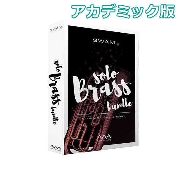 アカデミック版対象者・音楽大学、専門学校など音楽、音響についてのコースを持つ学校法人の学生・音楽大学、専門学校など音楽、音響についてのコースを持つ学校法人の教職員 Audio Modelingチームは、徹底したリアリズムと表現力で高い評価を...