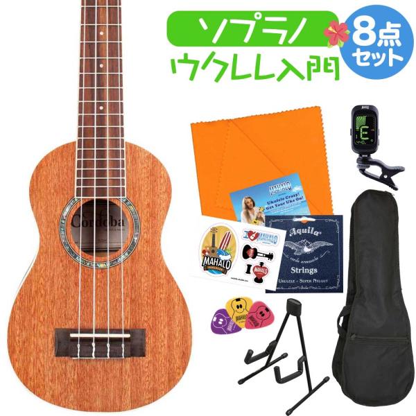 トップ、バック、サイドにマホガニーを使用した15SMは、豊かでクリアーなバランスの取れた音色が特徴です。アバロン・ロゼッタ、ボディとフィンガーボードに施されたクリーム色のバインディングなど、このソプラノサイズのウクレレを同クラスの他のモデル...