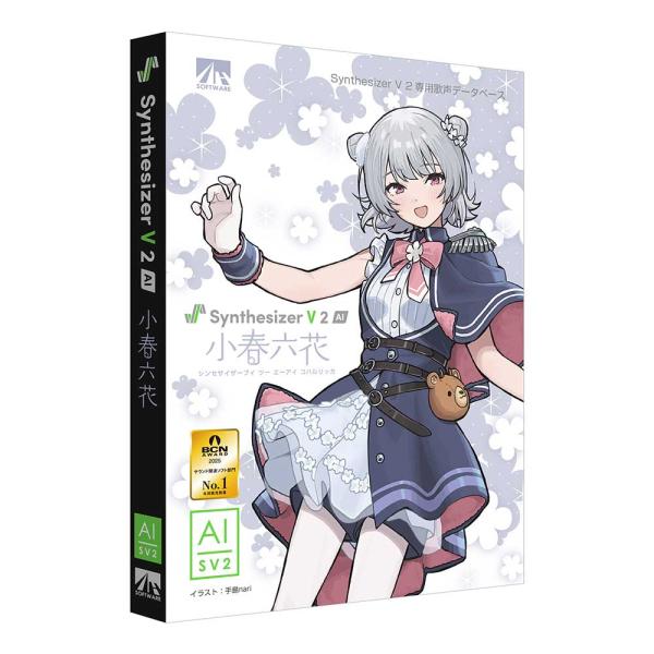 「Synthesizer V 2 AI 小春六花」は、声優「青山吉能」の声を元に制作した、明るく元気で、声に芯もありつつ語尾には声が抜けていく余韻もあるオールジャンルに対応できるSynthesizer V 2専用歌声データベースです。多言語...