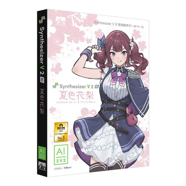 「Synthesizer V 2 AI 夏色花梨」は、声優「高木美佑」の声を元に制作した、伸びのある高音と幅広い音域が特徴的なSynthesizer V 2専用歌声データベースです。POPSやロックは勿論、オールジャンルにご使用頂けます。多...