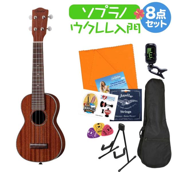 こちらの商品は複数個口でお届けします。お荷物により配達日時が異なる場合がございますので予めご了承ください。ボディ全体にマホガニー単板を使用した、オール単板仕様のソプラノウクレレです。オール単板ならではの芳醇な響きに加え、コンパクトなボディが...