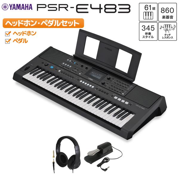 自宅での演奏からライブまで、創造性を形にする、多彩な音色と直感的な操作性を実現したパフォーマンスモデル61鍵、高品位な860音色、演奏をサポートする多彩な自動伴奏345スタイルスーパーアーティキュレーションライトボイス15音色搭載サウンドに...