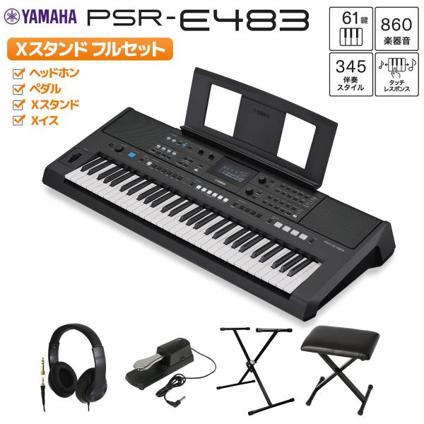 自宅での演奏からライブまで、創造性を形にする、多彩な音色と直感的な操作性を実現したパフォーマンスモデル61鍵、高品位な860音色、演奏をサポートする多彩な自動伴奏345スタイルスーパーアーティキュレーションライトボイス15音色搭載サウンドに...