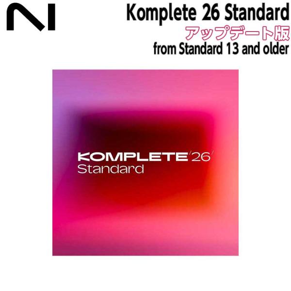 本製品はアップデート版です。以下の製品をお持ちの方のみご利用いただけます。・Komplete Standard (バージョン13以前)上記をお持ちでない場合は製品をご利用いただけませんので、ご注意ください。あなたの音楽は、もっと先へ行ける。...