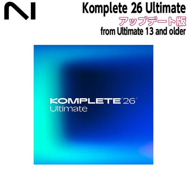 本製品はアップデート版です。以下の製品をお持ちの方のみご利用いただけます。・Komplete Ultimate (バージョン13以前)上記をお持ちでない場合は製品をご利用いただけませんので、ご注意ください。あなたの音楽は、もっと先へ行ける。...