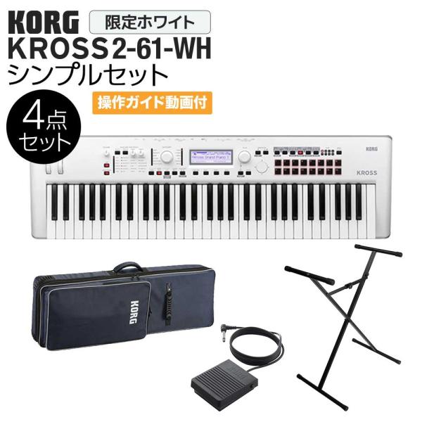 ・さらに強化された、1，000以上もの豊富なプリセット音色・拡張PCMメモリー128MB内蔵、オプション・ライブラリーに対応・EDS-i音源のリッチな表現力、134種の充実のエフェクト・優れたサンプリング機能、16個のパッド・サンプラー・機...