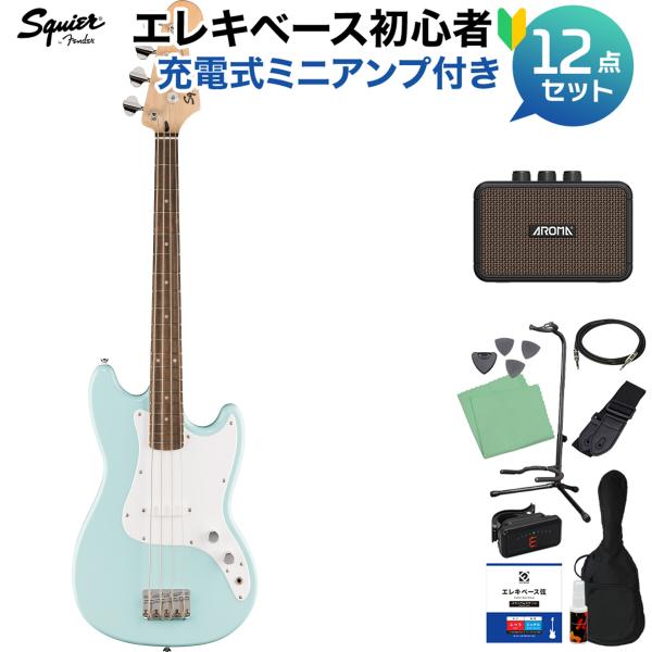 Squier Sonic Bronco Bassは、すぐにベースを始めたいと考えている向上心溢れるプレイヤーに最適な楽器です。アイコニックなFenderブロンコを原点とした象徴的なスタイリングと刺激的なトーンをあらゆるプレイヤーにお届けしま...