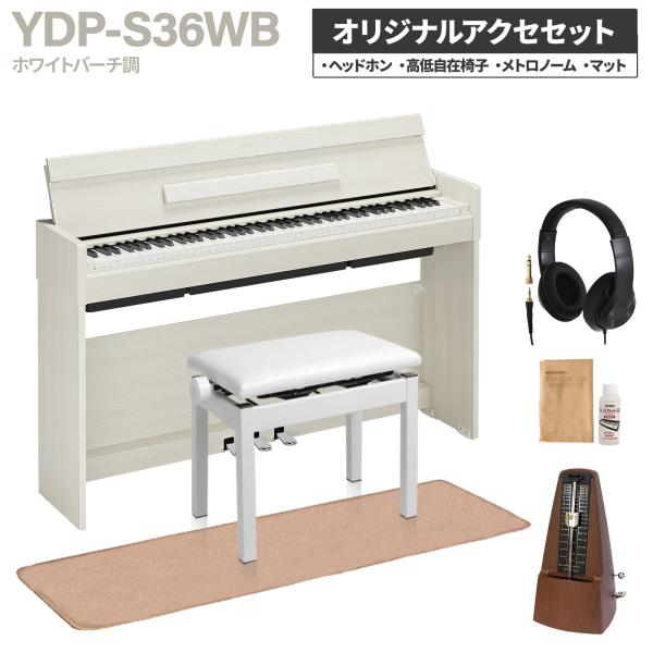 ヤマハコンサートグランドピアノ「CFX」音色を搭載。進化したグレードハンマースタンダード鍵盤で自然な演奏感を実現した、シンプルなモデルです。「グレードハンマースタンダード（GHS）鍵盤」黒鍵マット仕上げヤマハ最高峰のコンサートグランドピアノ...