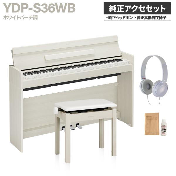 ヤマハコンサートグランドピアノ「CFX」音色を搭載。進化したグレードハンマースタンダード鍵盤で自然な演奏感を実現した、シンプルなモデルです。「グレードハンマースタンダード（GHS）鍵盤」黒鍵マット仕上げヤマハ最高峰のコンサートグランドピアノ...