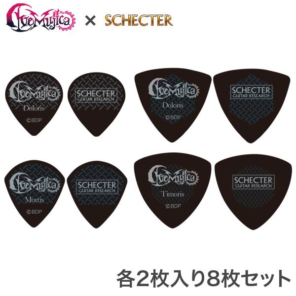 ポリアセタールのギターピック。それぞれラバーグリップやサンドグリップ加工により滑りにくい仕様。セット内容・SPA-Doloris/SIG（ドロリス/三角 初華）1.0mm /2枚・SPA-Doloris/SIG/AG（ドロリス/三角 初華）...