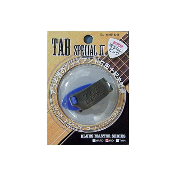 打田十紀夫監修による新発想のTABサムピック、ニュー・モデル「TAB Special II」：MEDIUM、メタリックブルー×グレー(ベルト)。【2018/07/25】