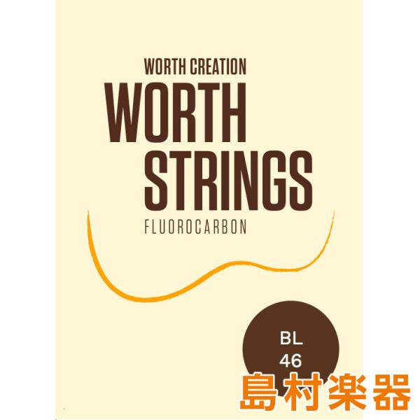 釣り糸などで使用される「フロロカーボン」と呼ばれる素材を使った Worth （ワース）弦。特徴は伸びにくく、湿温度の変化に強いという点。色はブラウン。軽くて甘いサウンド。音の響きが良いと評判。コード弾きが主体の方にオススメです。【2018/...