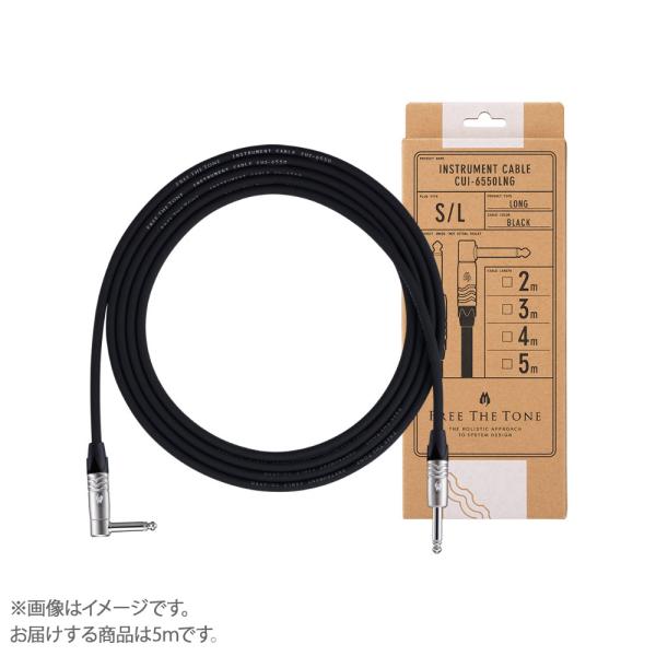 ・CUI-6550ではCU-6550の芯線数は変更せずに、芯線の径を太くする事により、よりパンチのあるサウンドを実現しています。・楽器特有の倍音や深みを表現するために、絶縁体に特殊な2重構造を施しました。・用途に応じて使い分ける事ができるよ...