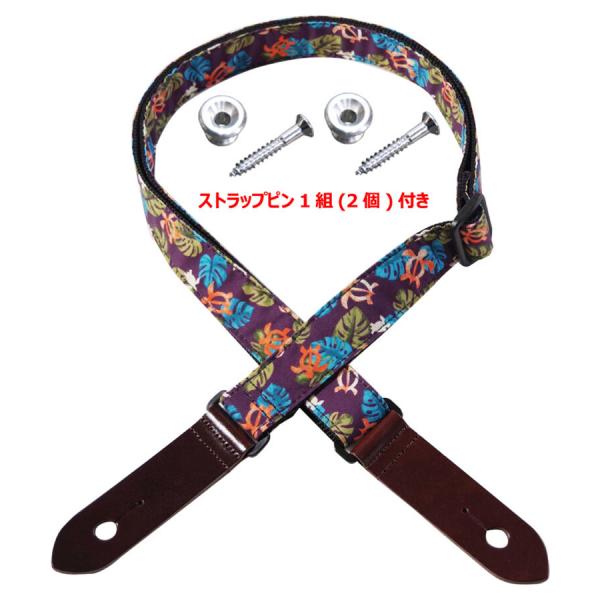 自社工房にて製造するストラップピンが付いているウクレレ用のストラップです/Made in our factory Chigasaki Japanプロのウクレレプレイヤーにはストラップを使用される方が多いです。やはり楽器から手を放しても楽器が...