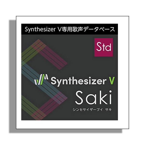 『Synthesizer V Saki』は、才能溢れるシンガーソングライターの歌声を元に製作されたSynthesizer V専用歌声データベースです。バラードやポップスから、高音域においてはロックなども得意なきれいな歌声です。Synthes...
