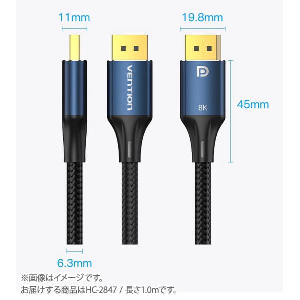 インターフェイス　：DP1.4 オスインターフェイス処理　：金メッキ解像度　：1080P@240Hz/2K@165Hz/4K@144Hz 8K@60Hz帯域幅　：32.4Gbpsコンダクター材質　：シルバーイオンプレーティングコンダクターシ...