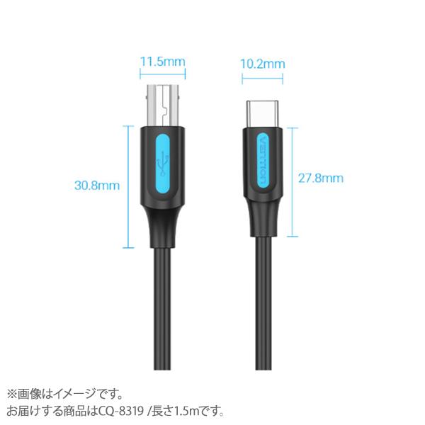 USB-B接続のオーディオインターフェースからUSB2.0-C端子のパソコンに接続するケーブル。カラー：ブラックインターフェイス：USB-C/USB-Bインターフェイス加工：ニッケルメッキ伝送速度：480Mbpsコンダクター：錫引き銅シェル...