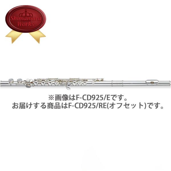 フラッグシップモデル”マエスタ”の資質を受け継ぎ、シルバー素材の持つ、深みのある音色に加え、さらに吹きやすさと総銀製ならではの優雅な響きを備えたセミ・ハンドメイドフルートのカンタービレ。フルーティストが求めるエッセンスを余すことなく注ぎ込み...