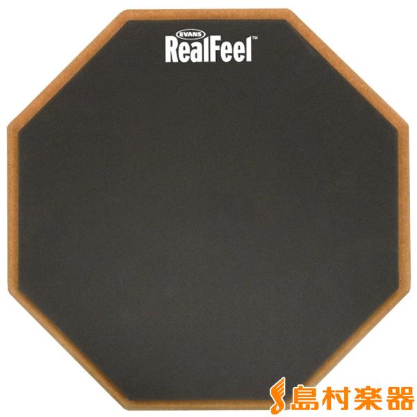 ダークグレーのラバーパッドを持つ最もポピュラーな練習パッドで、リアルフィールの名のごとく本物のドラムのフィーリングを再現しています。【20160718】