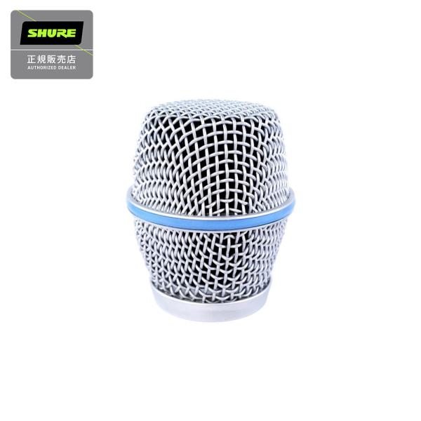 Shure Beta87ワイヤードマイクロホン&amp;ワイヤレストランスミッター用、へこみ耐性、交換グリル【20160718】