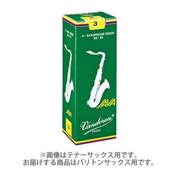 サックス用リード【vandoren_reedcamp_kw】