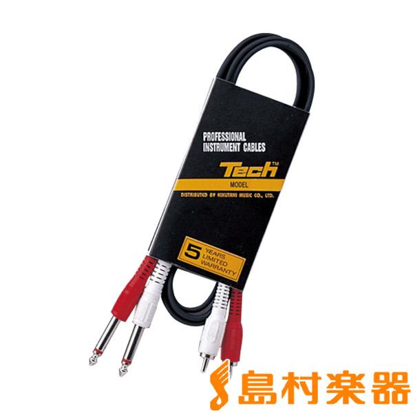 ［AUDIO機器等の接続に便利です。］○特徴■モノラルフォンジャック/RCAピンのステレオケーブル。音響機器などのステレオ出力端子同士の接続に便利です。○仕様■端子：PIN/Phone■長さ：3m