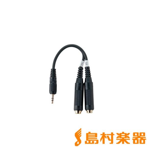 ［ミニステレオジャックの分岐用Y字変換ケーブル。］○特徴■1つのMINI STEREOジャックを2本のモノラルに分岐する変換コネクタケーブルになります。■ミニステレオプラグ×1←→標準モノラルジャック×2○仕様■端子：オスMini Ster...