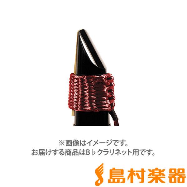 ［バンブー・リガチャーは100% 合成繊維を使用した手織りリガチャーです。］○特徴■プレイヤーが扱いやすい方法でリードを固定する強さを調整できるよう設計されております。■通常の紐タイプのリガチャーに比べ、程良く音が締まり、軽やかな音色、程良...